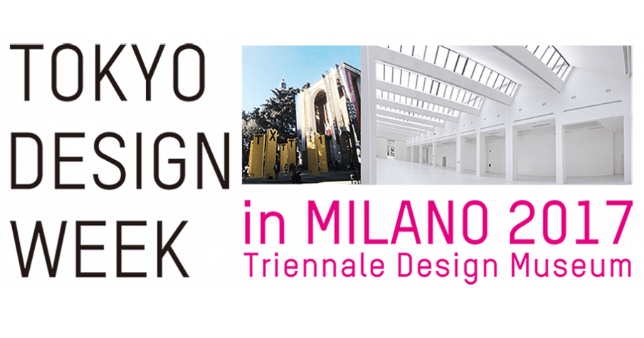 「TOKYO DESIGN WEEK in MILANO」 出展者相談会エントリー受付中！ | Swings